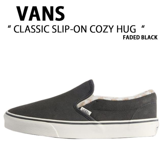VANS バンズ スニーカー CLASSIC SLIP-ON COZY HUG FADED BLACK VN000BVZEMV クラシック スリッポン コージー フェイディド ブラック 男性用 女性用