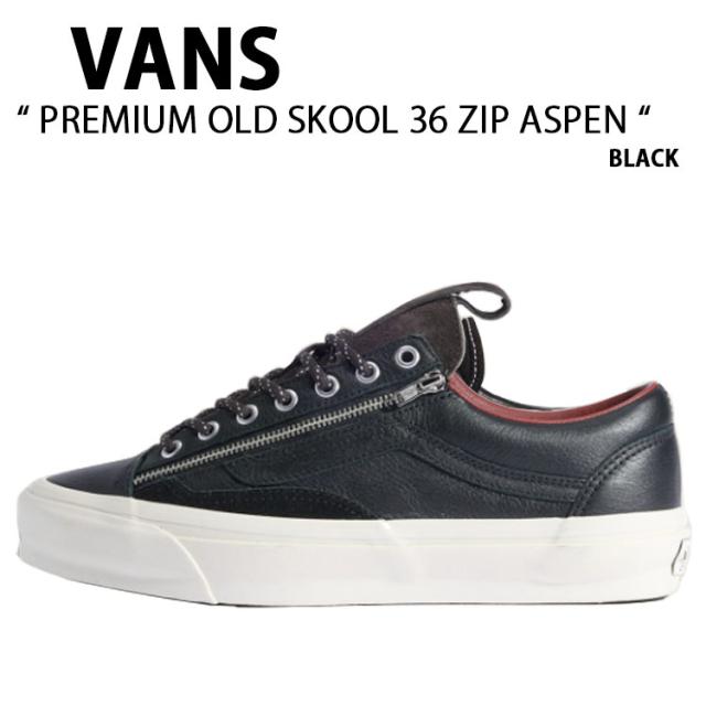 VANS バンズ スニーカー PREMIUM OLD SKOOL 36 ZIP ASPEN BLACK VN000DAABLK プレミアム オールドスクール 36 ジップ アスペン ブラック 男性用 女性用