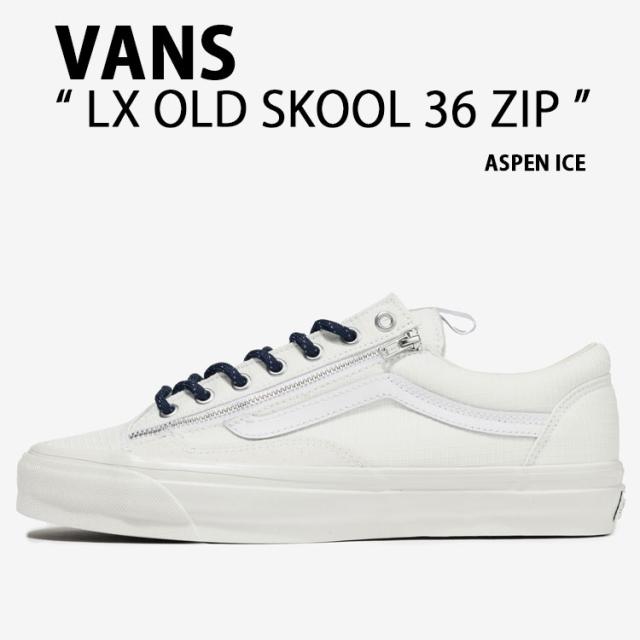 VANS バンズ スニーカー LX OLD SKOOL 36 ZIP VN000DAAEZY シューズ オールドスクール36 ジップ WHITE ホワイト メンズ レディース