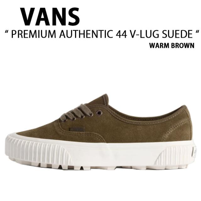 VANS バンズ スニーカー PREMIUM AUTHENTIC 44 V-LUG SUEDE WARM BROWN VN000DBAENB プレミアム オーセンティック 44 V-LUG スエード ウォームブラウン 男性用 女性用