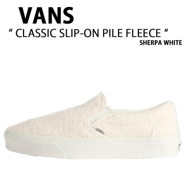 VANS バンズ スニーカー CLASSIC SLIP-ON PILE FLEECE SHERPA WHITE VN000EACCJ7 クラシック スリッポン パイル フリース シェルパ ホワイト 女性用