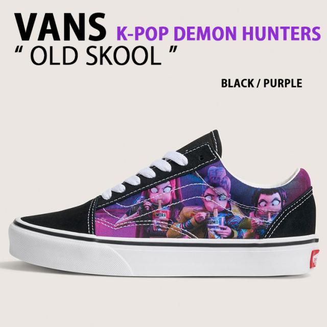 VANS バンズ キッズ スニーカー KPOP DEMON HUNTERS OLD SKOOL VN000ECUB5P シューズ Kポップ デーモンハンターズ オールドスクール