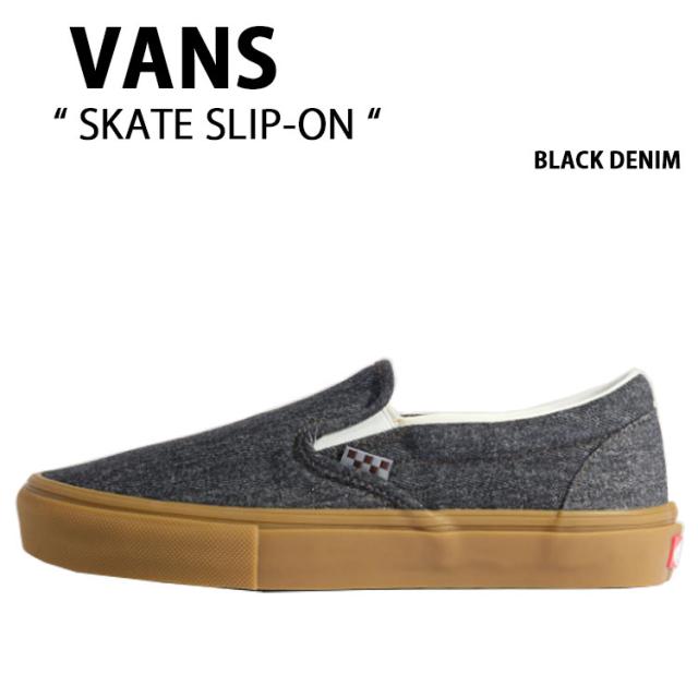 VANS バンズ スニーカー SKATE SLIP-ON BLACK DENIM VN0A5FCAQ47 スケート スリッポン ブラック デニム 男性用 女性用
