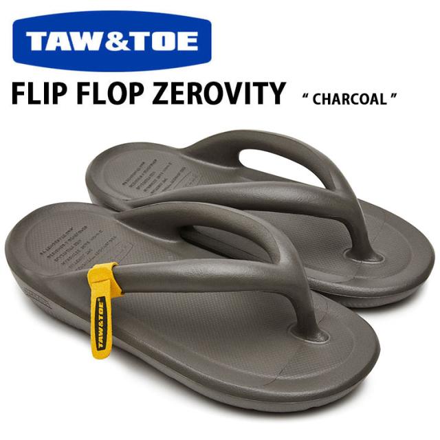 TAW ＆ TOE トー＆トー サンダル FLIP FLOP ZEROVITY CHARCOAL フリップフロップ 一体型サンダル 一体形成  シャワーサンダル スライドサンダル スリッパー 室内 野外 疲労防止 柔らか 軽量 チャコール グレー メンズ レディース ZFFCHA