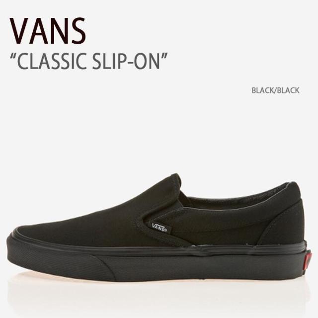 VANS スニーカー CLASSIC SLIP-ON BLACK BLACK クラシックスリッポン VN000EYEBKA