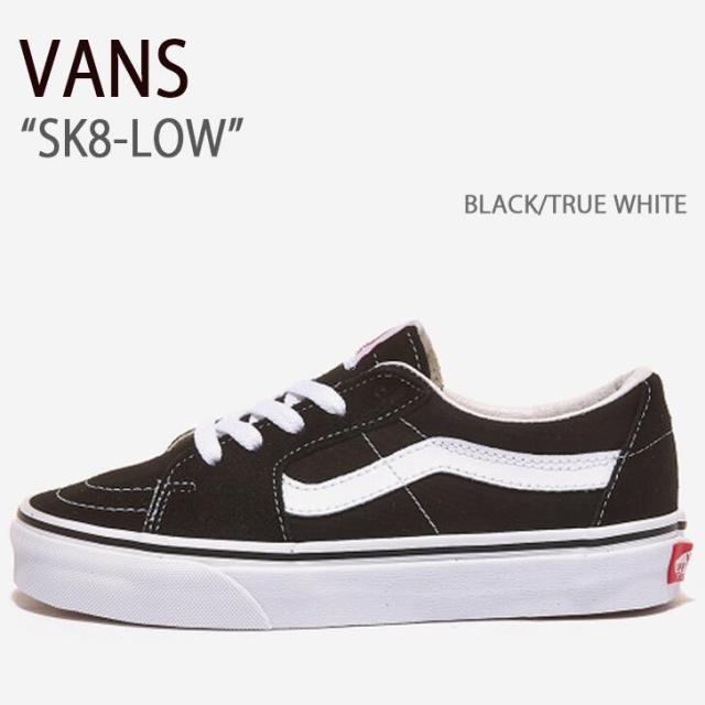 VANS スニーカー SK8-LOW BLACK TRUE WHITE スケートロウ VN0A4UUK6BT