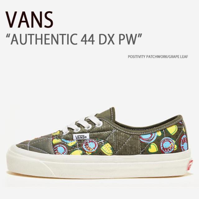 VANS スニーカー AUTHENTIC 44 DX PW POSITIVITY PATCHWORK GRAPE LEAF VN0A54F98F9