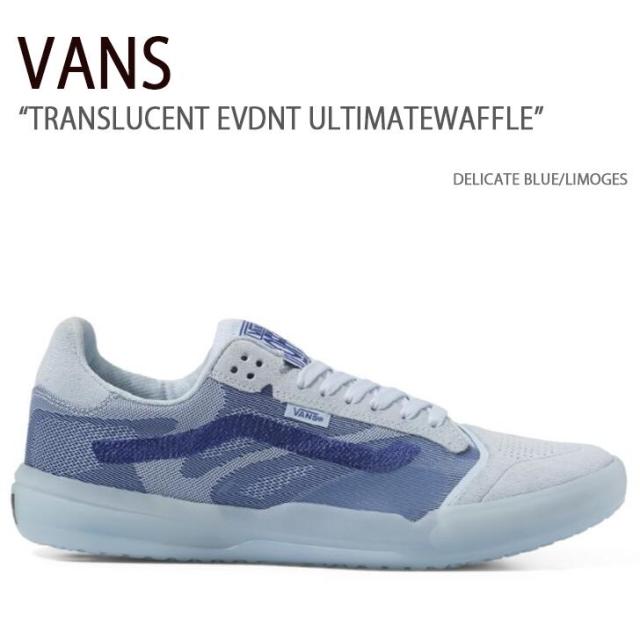VANS スニーカー TRANSLUCENT EVDNT ULTIMATEWAFFLE DELICATE BLUE LIMOGES VN0A5DY7ARN1