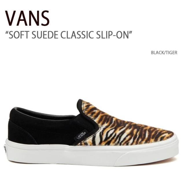 VANS スニーカー SOFT SUEDE CLASSIC SLIP-ON BLACK TIGER VN0A5JMHB0I1