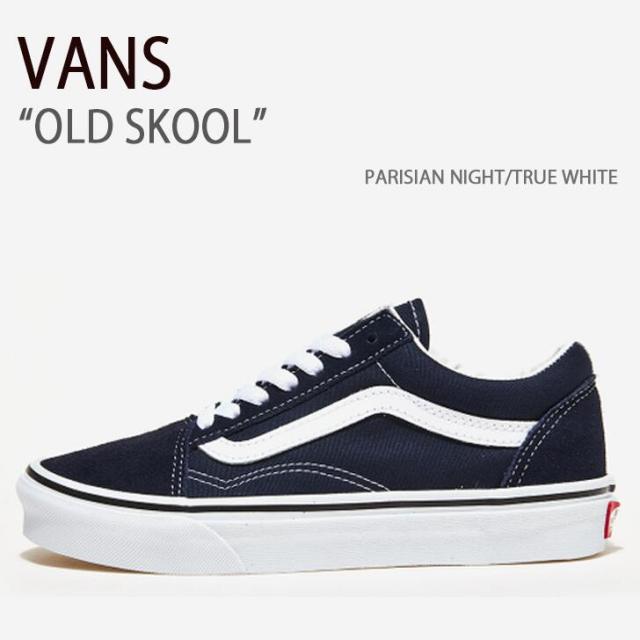 VANS スニーカー OLD SKOOL PARISIAN NIGHT TRUE WHITE VN0A5JMI4W6