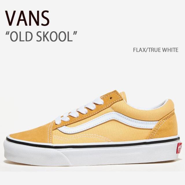 VANS スニーカー OLD SKOOL FLAX TRUE WHITE オールドスクール VN0A5KRFAVL