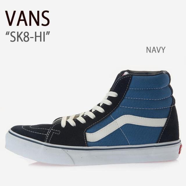 VANS スニーカー SK8-HI NAVY 38 VN-0D5INVY