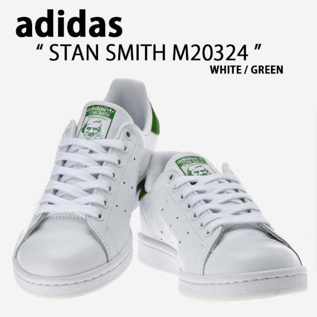 adidas アディダス スニーカー STANSMITH スタンスミス レザー 本革 WHITE GREEN M20324