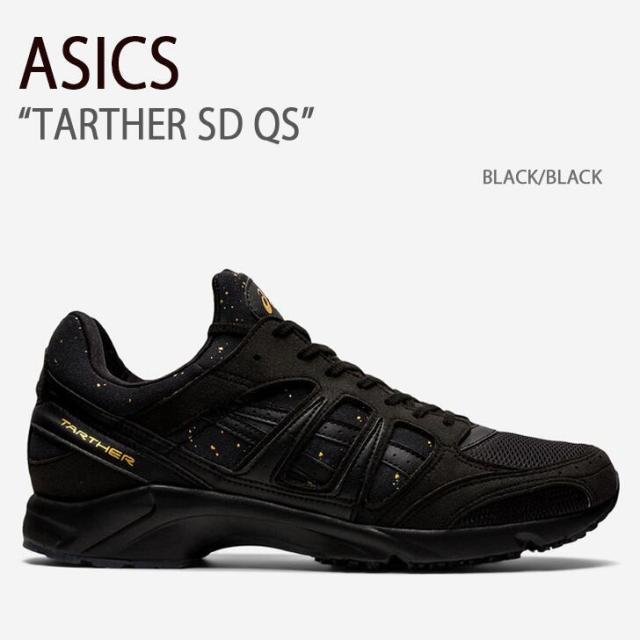 ASICS アシックス スニーカー TARTHER SD QS BLACK BLACK ターサーエスディーQS ブラック ブラック メンズ 男性用 1203A132-001