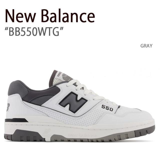 New Balance ニューバランス スニーカー 550 GRAY グレー BB550WTG