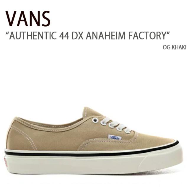 VANS スニーカー AUTHENTIC 44 DX ANAHEIM FACTORY OG KHAKI VN0A38ENV7K