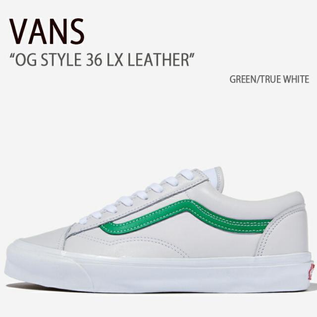 VANS スニーカー OG STYLE 36 LX LEATHER GREEN TRUE WHITE VN0A4BVE21C