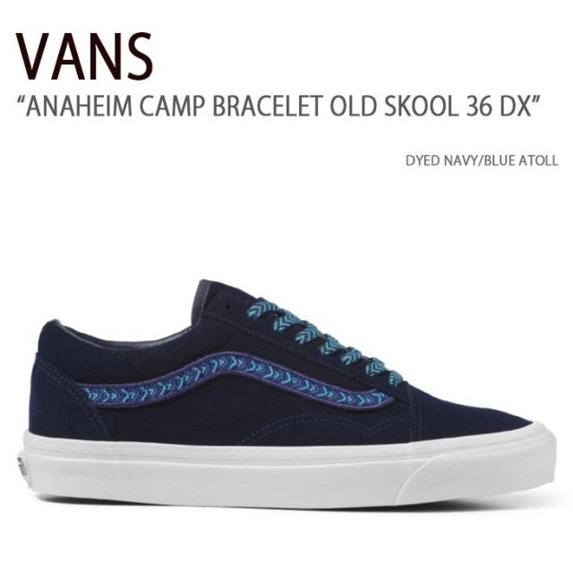 VANS スニーカー ANAHEIM CAMP BRACELET OLD SKOOL 36 DX DYED NAVY BLUE ATOLL VN0A54F3B66