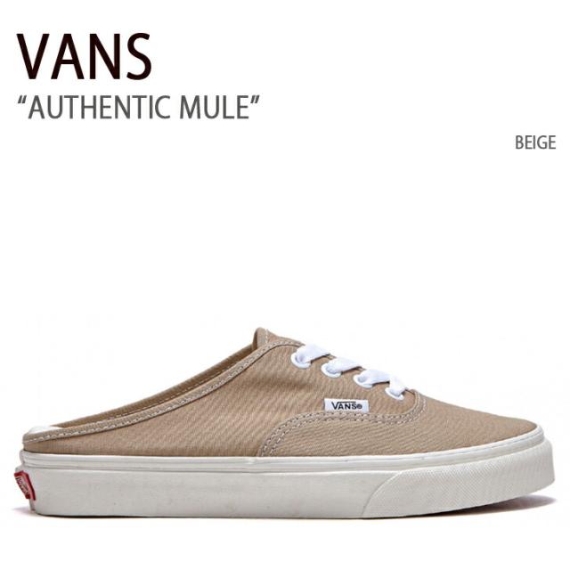 VANS スニーカー AUTHENTIC MULE BEIGE オーセンティック ミュール VN0A54F7583