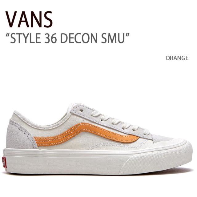 VANS スニーカー STYLE 36 DECON SMU ORANGE VN0A5HFFZGD