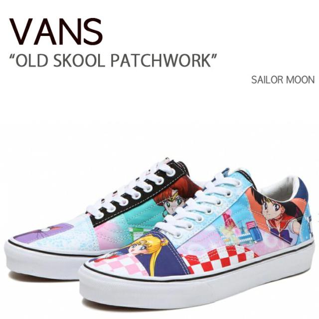 VANS スニーカー OLD SKOOL SAILOR MOON PATCHWORK VN0005U7448