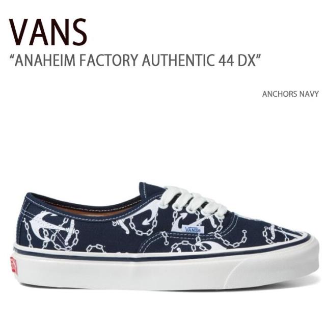 VANS スニーカー ANAHEIM FACTORY AUTHENTIC 44 DX ANCHORS NAVY VN0A5JMQNVY