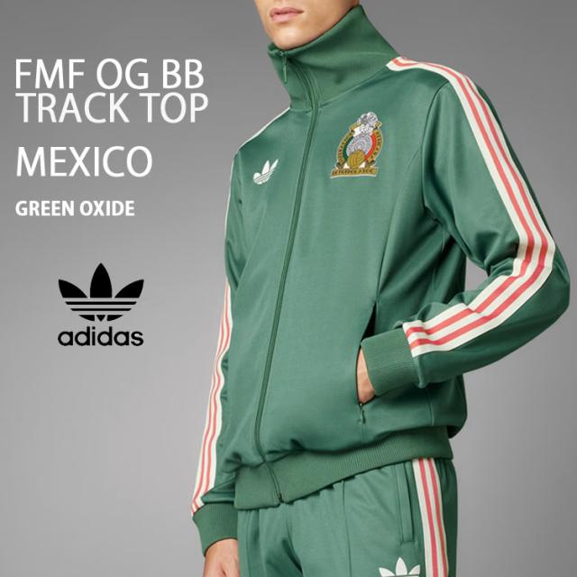 adidas Originals アディダス トラックトップ ジャージ FMF OG BB TRACK TOP IU2175 ベッケンバウアー MEXICO GREEN OXIDE メキシコ グリーン BECKENBAUER