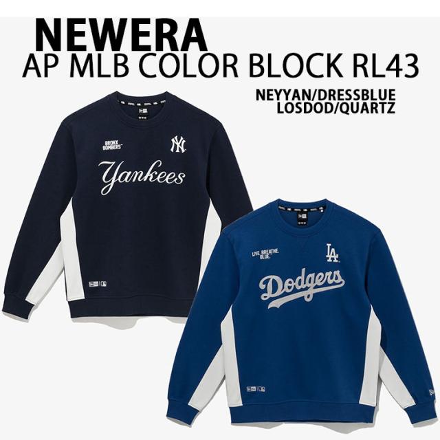 NEWERA ニューエラ スウェット トレーナー AP MLB COLOR BLOCK RL43 LOSDOD ドジャース BLUE NEYYAN ヤンキース NAVY オーバーフィット