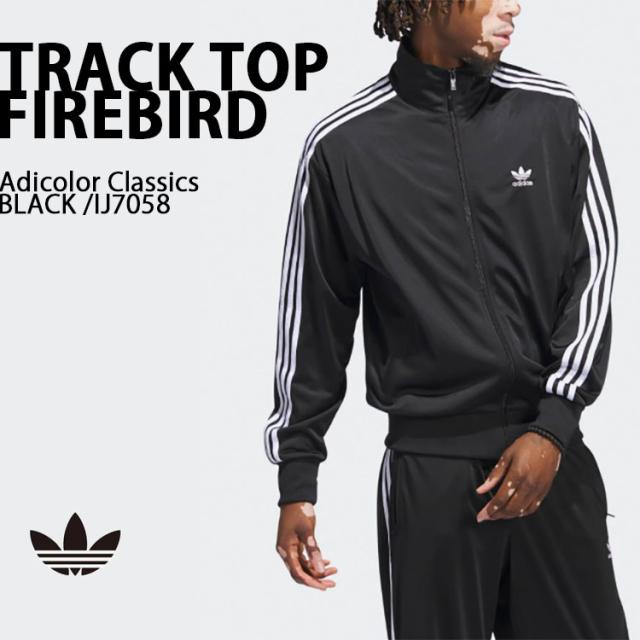 adidas originals アディダス トラックトップ FIREBIRD TRACK TOP IJ7058 ジャージ トラックジャケット トラックスース BLACK おしゃれ