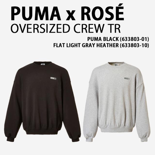 PUMA ロゼ×プーマ スウェットシャツ OVERSIZED CREW TR オーバーサイズ クルーTR 633803-01 633803-10 トレーナー BLACKPINKコラボ