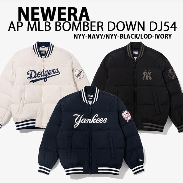 NEWERA ニューエラ ダウンジャケット ボンバーダウン AP MLB BOMBER DOWN JACKET ドジャース LOSDOD IVORY ヤンキース NEYYAN BLACK NAVY