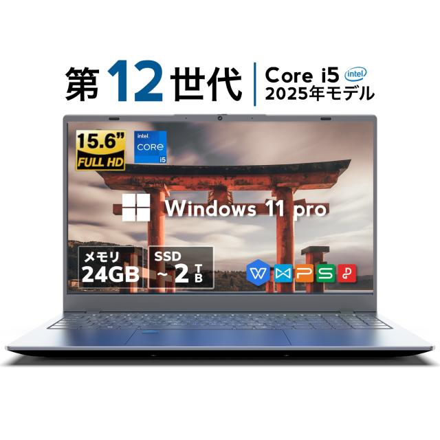 高性能ゲーミングノートパソコン 新品 本体 15.6型 Office付き 第12世代 Core i5-1240P メモリ24GB SSD1TB ...