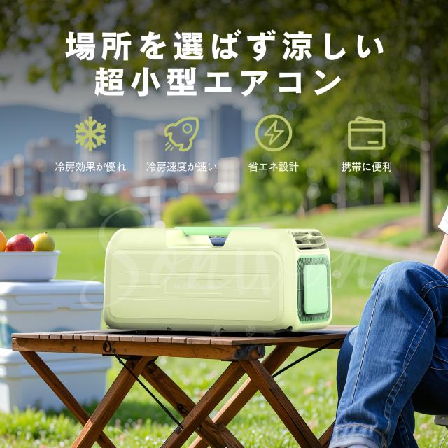ポータブルエアコン 工事不要 冷房/除湿 移動式クーラー 省エネ 静音