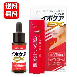 イポケアEX 18ml お肌のポツポツ悩みをすっきり解消♪ ヨクイニン 美容液 美容 スキンケア イボの悩み イボ イボとり イボ取り イボ 除去 消す イボ取り美容液の通販はau PAY ...