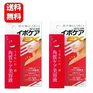 イポケアEX 18ml×2本セット お肌のポツポツ悩みをすっきり解消 ヨクイニン 美容液 美容 スキンケアの通販はau PAY マーケット - ハッピーライフ通販 | au PAY マーケット ...