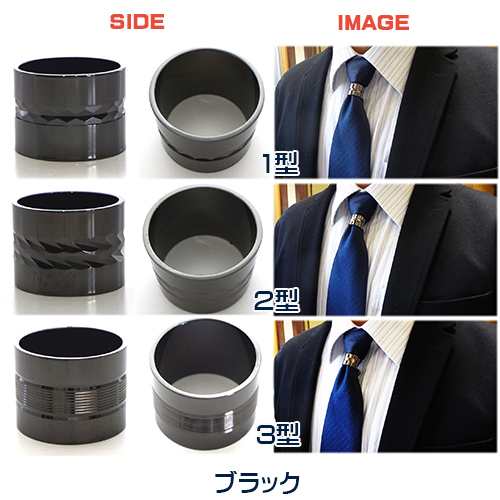 日本製 ダイヤカット ネクタイリング/ スカーフリング えらべる 日本製 ダイヤカット ネクタイリング/ スカーフリング えらべる