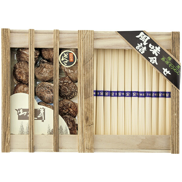 40%OFF 乾物家 国産椎茸と手延そうめん御詰合せ 木箱 KBY-EJ B4の通販はau PAY マーケット - caprice.Gift | au PAY マーケット－通販サイト