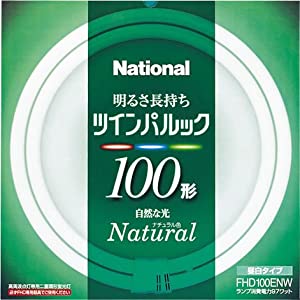 パナソニック ツインパルック蛍光灯 100形 丸形 ナチュラル色 FHD100ENW(中古品)