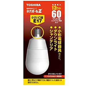TOSHIBA ネオボールZ A形 60Wタイプ 口金直径17mm 電球色 EFA15EL/13-E17(中古品)