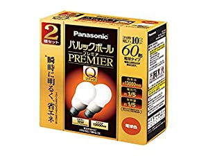 パナソニック 電球形蛍光灯 パルックボールプレミアQ 60形 電球色 2個入 EFA15EL/10HS/2K(中古品)