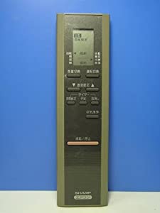 シャープ エアコンリモコン CRMC-A238JBEO(中古品)