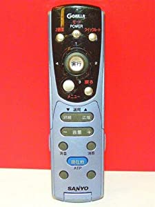 サンヨー カーナビリモコン NVP-R350J(中古品)