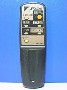 ダイキン 空気清浄器リモコン ARC17A3(中古品)