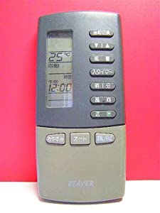 ビーバー エアコンリモコン RKK502A101(中古品)