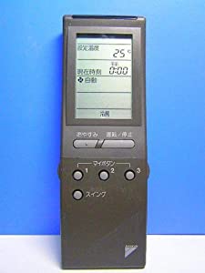 ダイキン エアコンリモコン KRC114-9(中古品)