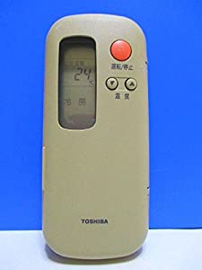 東芝 エアコンリモコン WH-B2Y(中古品)