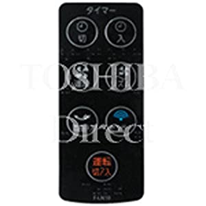 東芝（純正）扇風機リモコン 部品41070911(中古品)