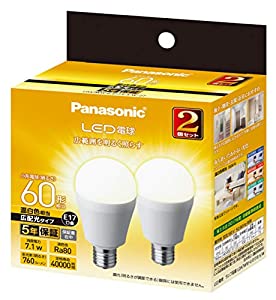 パナソニック LED電球 口金直径17mm 電球60W形相当 温白色相当(7.1W) 一般電球・広配光タイプ 2個入り 断熱材施工器具 密閉形器