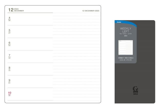 23グロワールダイアリー スタンダード レフト レイメイ（Z）の通販はau PAY マーケット - Shinpuku e-shop au PAY マーケット店 | au PAY マーケット－通販サイト