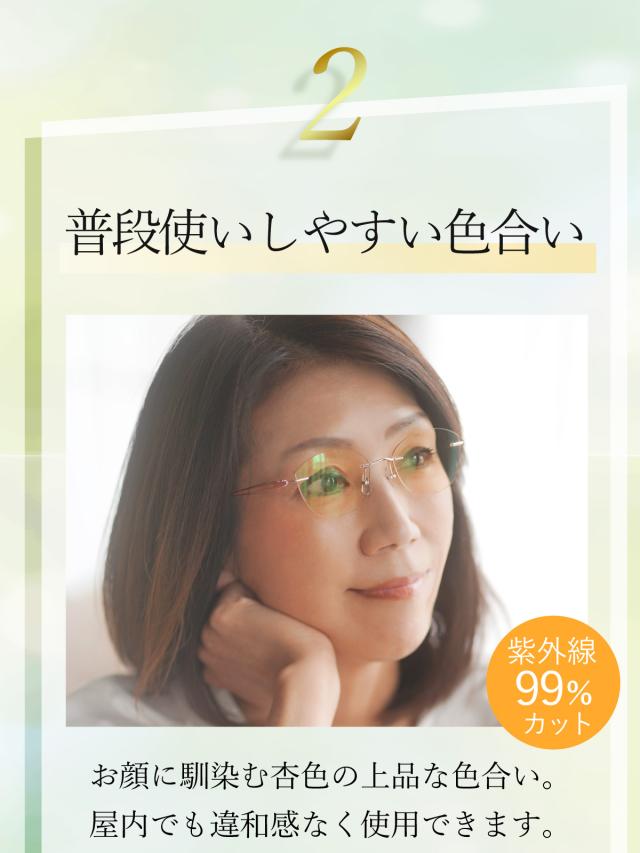 リムレス サングラス 薄い色 おしゃれ レディース uvカット 紫外線